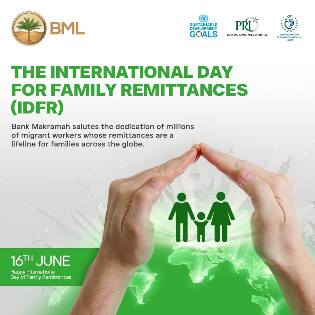 Mobile Banking - Bank Makramah Limited (BML)